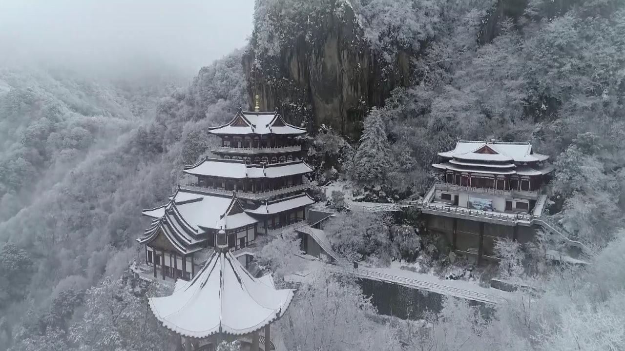 Beautiful snow scenes inside Nangong Mountain National Forest Park - CGTN