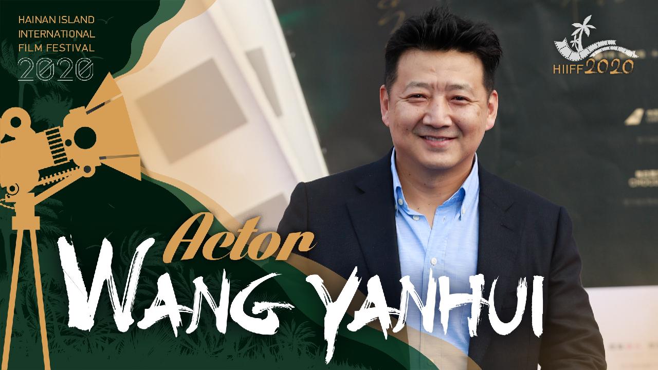 Wang Yanhui: Supporting role can also be a film highlight - CGTN