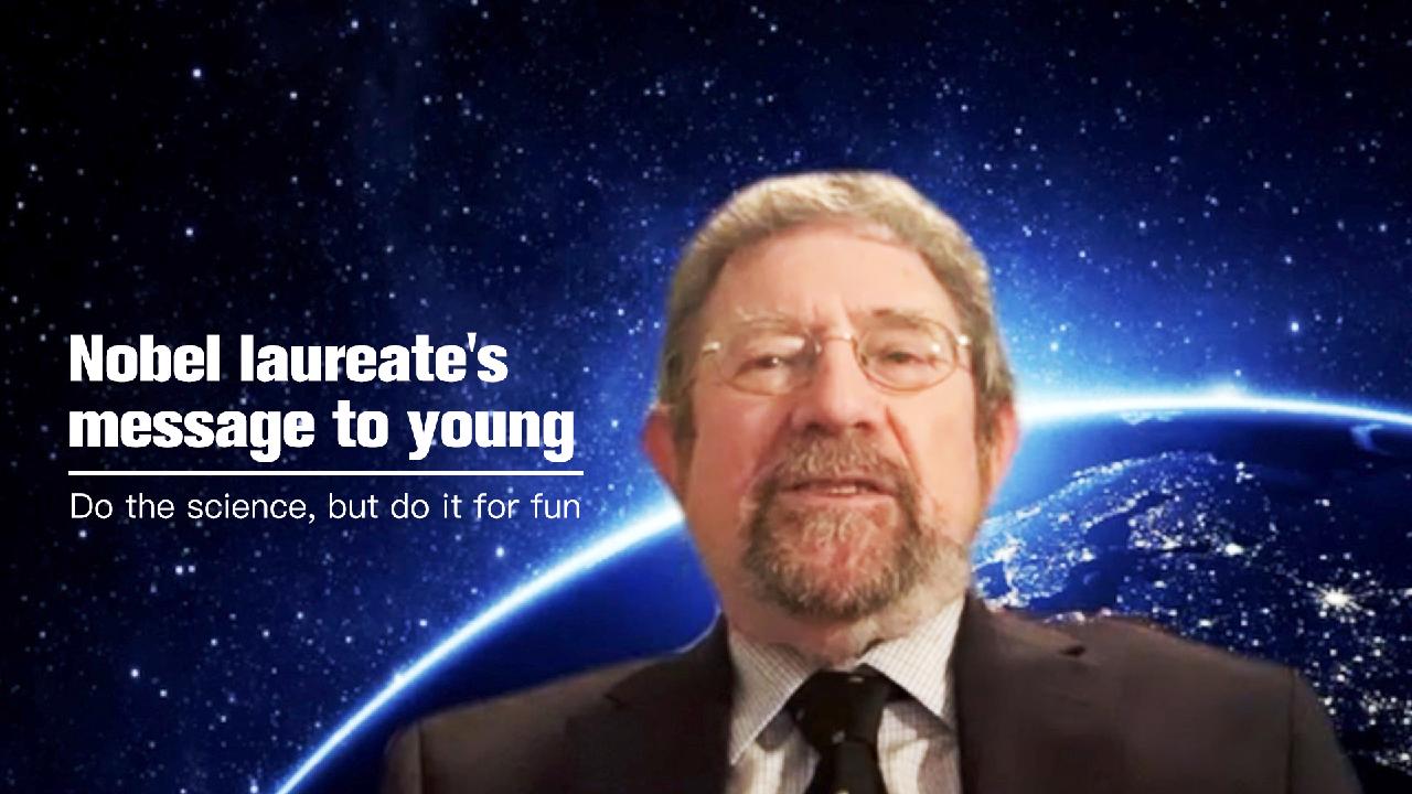 Nobel laureate's message to young: 'Do the science, but do it for fun ...