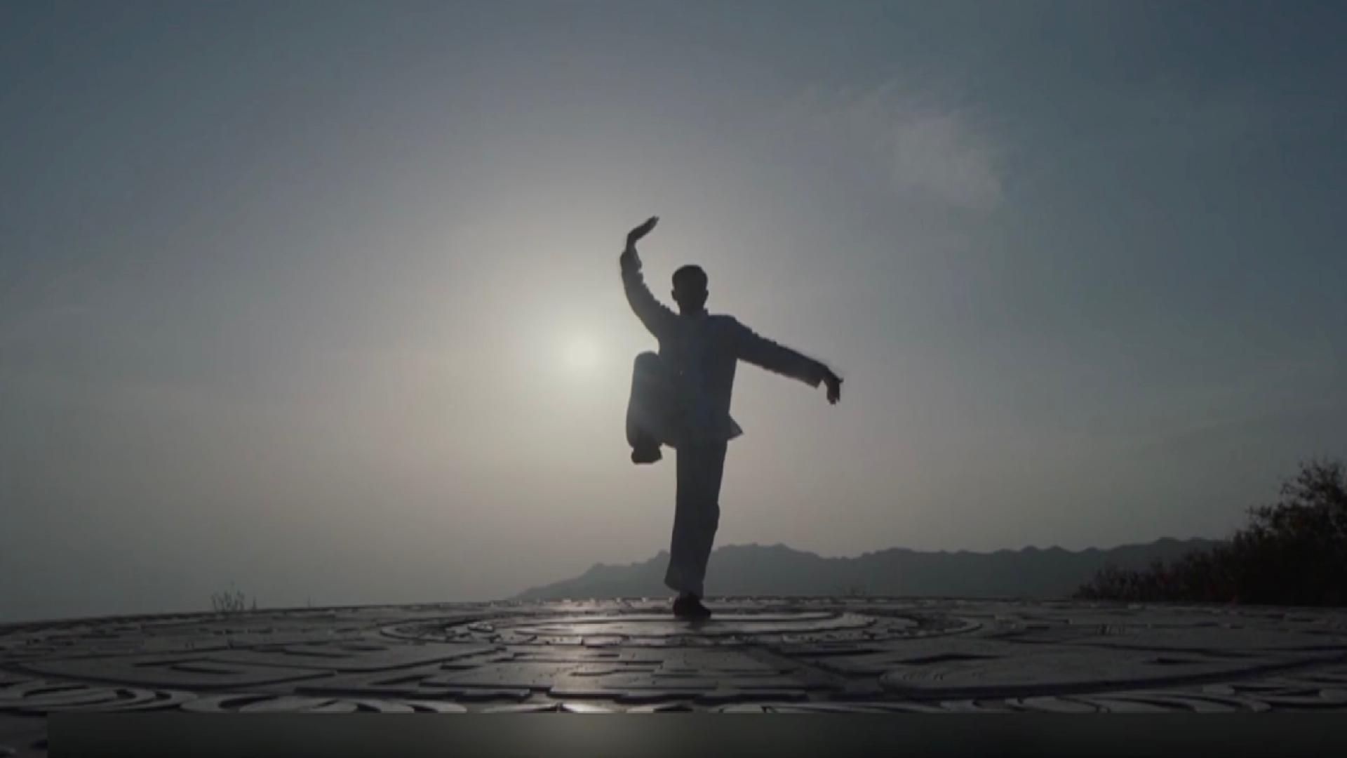 Taijiquan and Wangchuan inscribed on UNESCO heritage list - CGTN