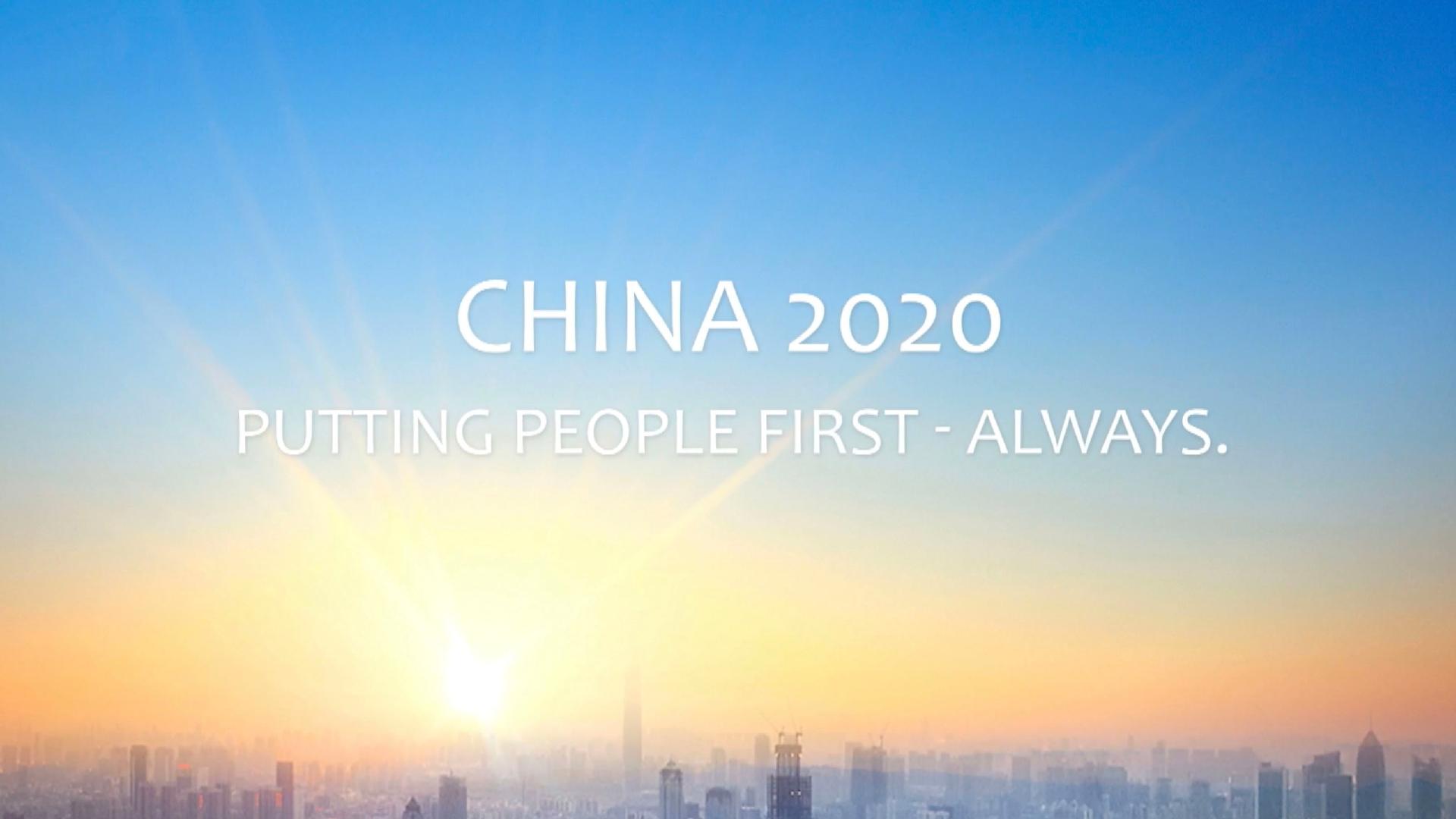 China 2020: Putting people first - CGTN