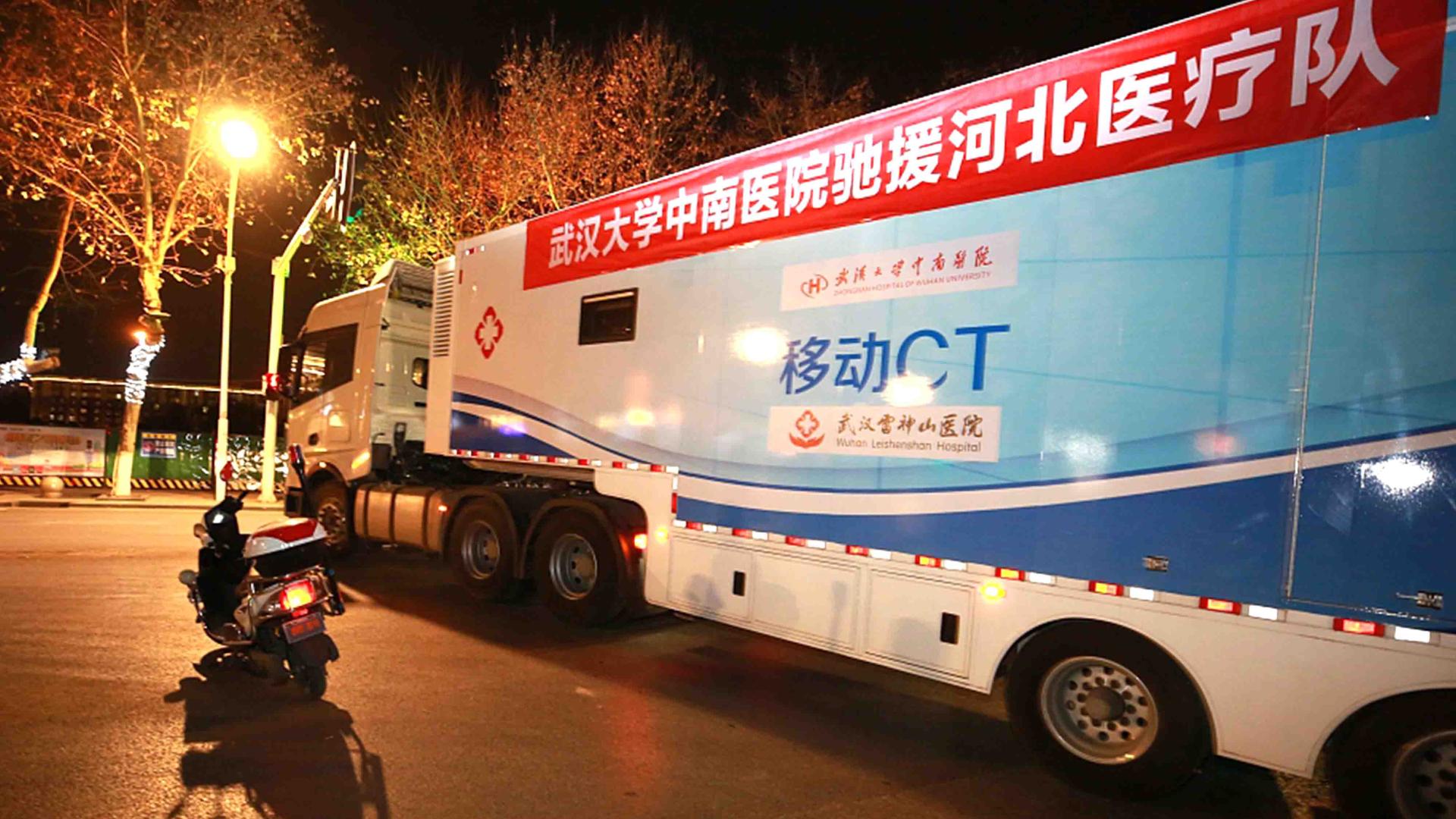 Vehicle-mounted mobile CT scanner to aid COVID-19 testing in Hebei - CGTN