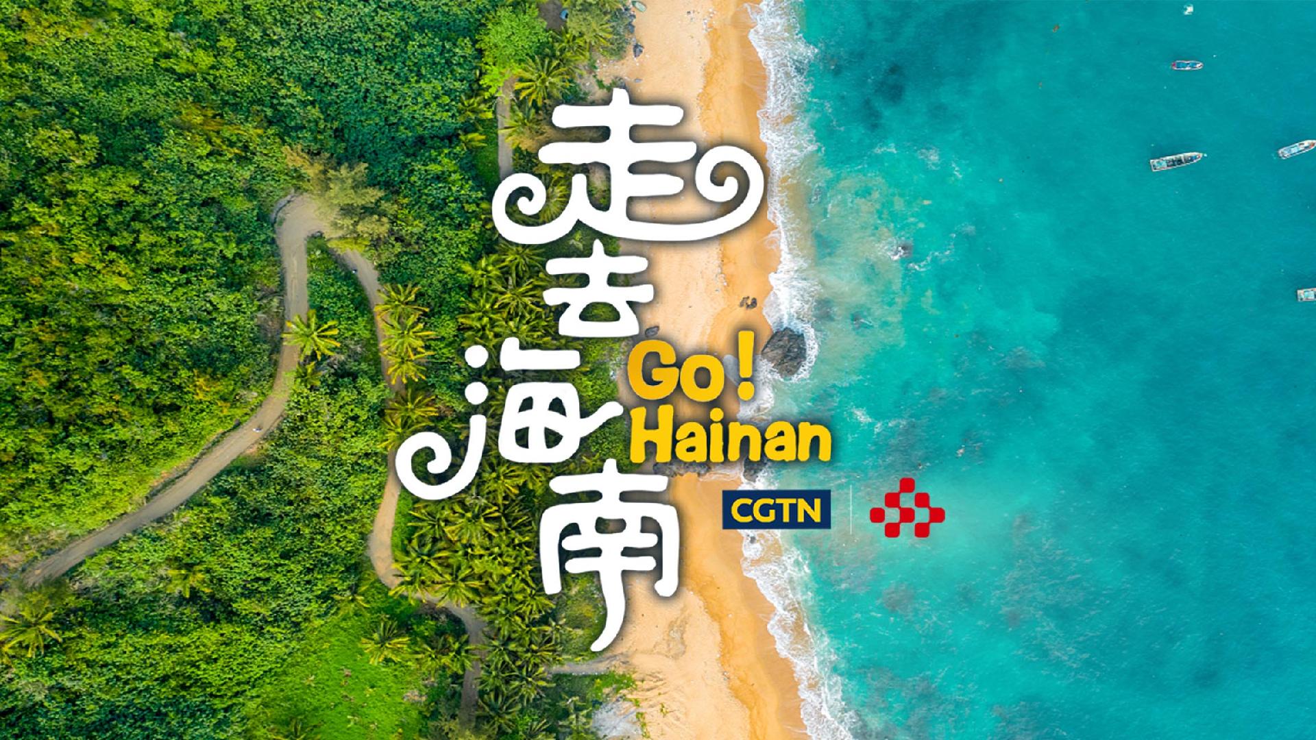 Go! Hainan - CGTN