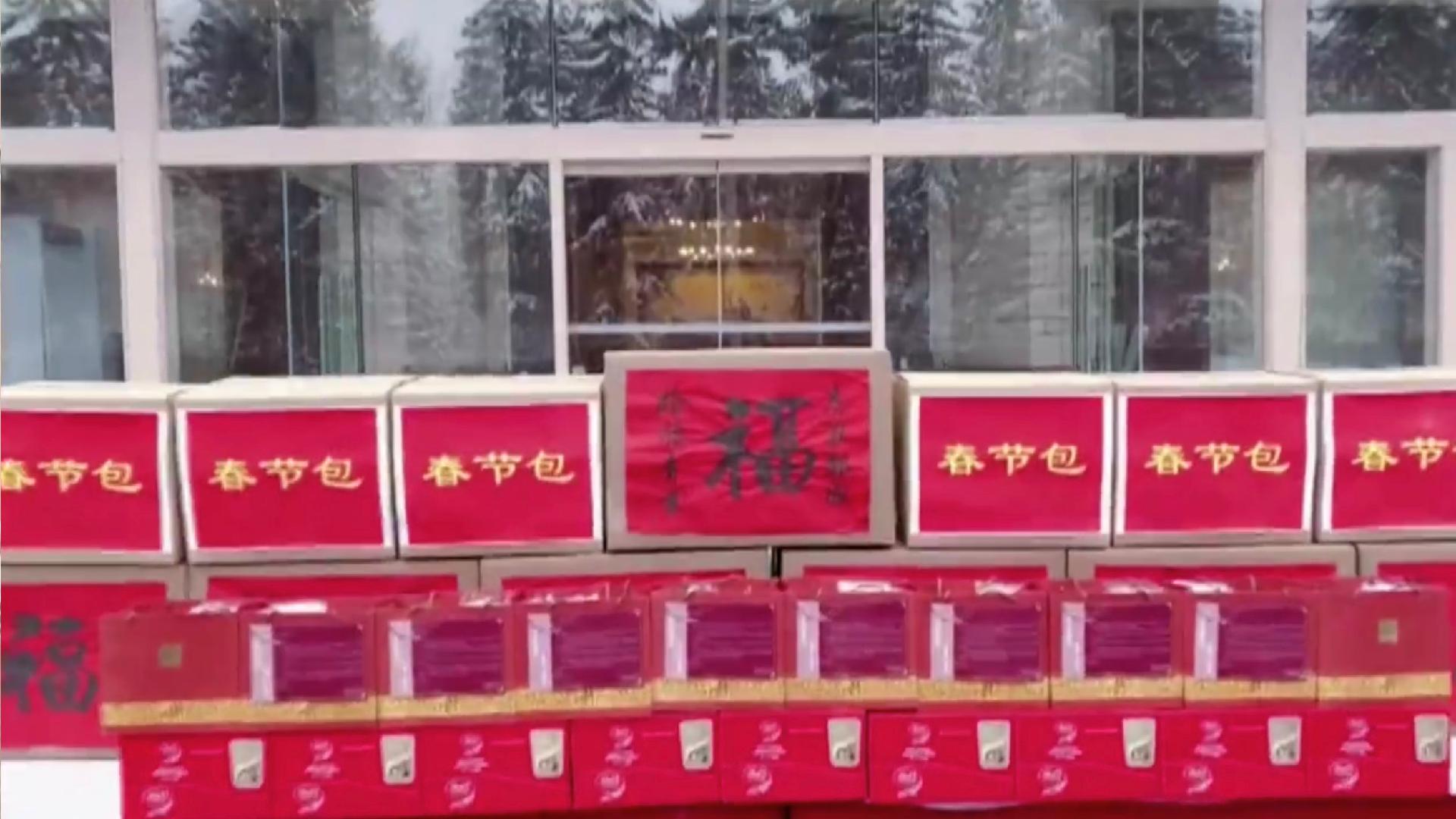 Chinese Embassy in Russia distributes Spring Festival packages - CGTN