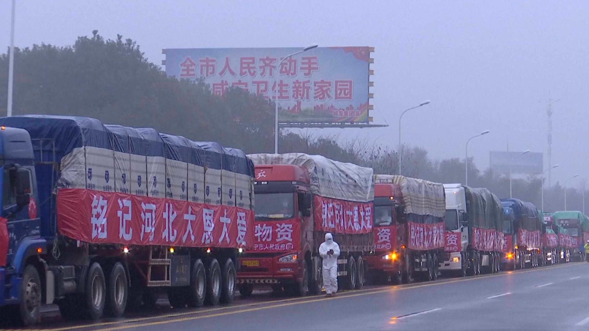 Hubei sends critical supplies to Hebei to aid fight against COVID-19 - CGTN