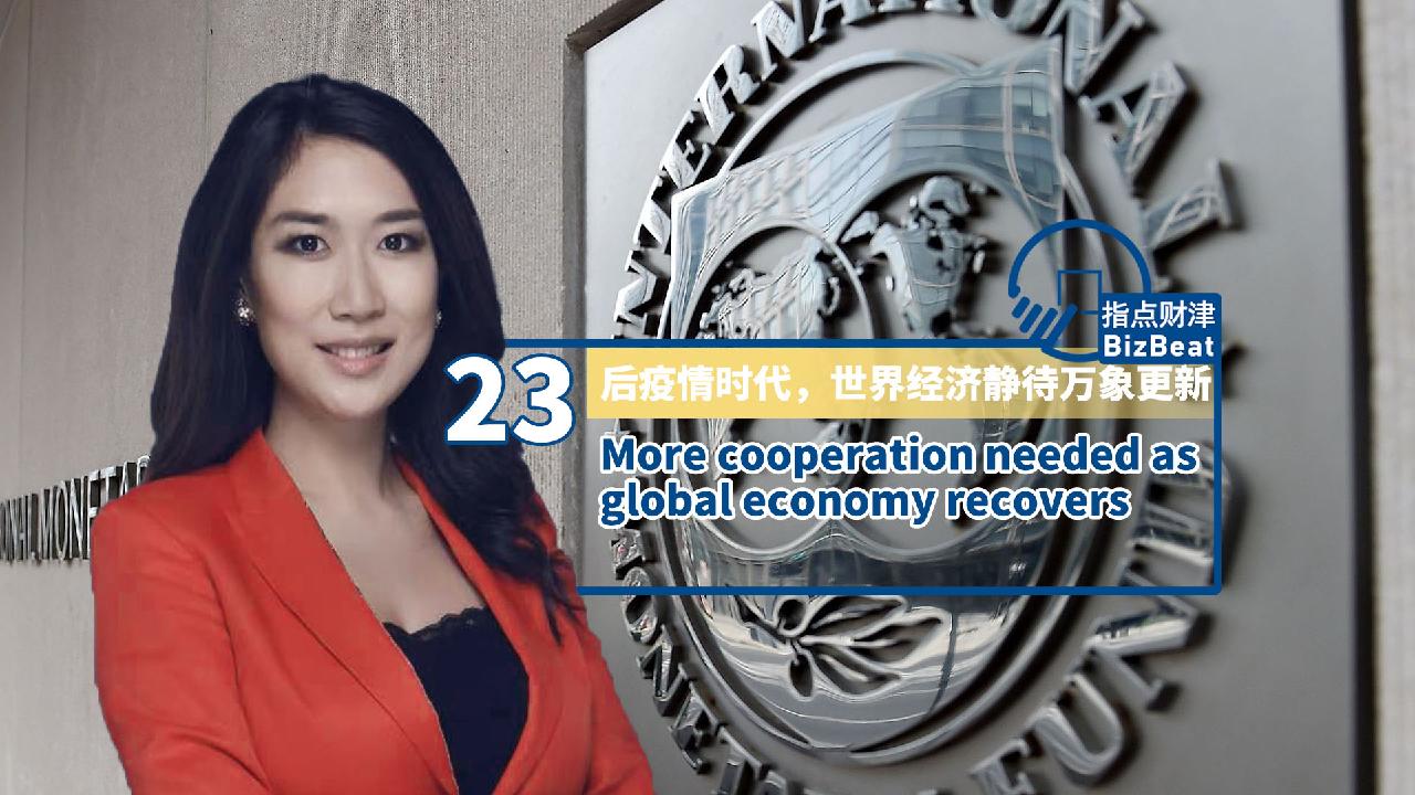 BizBeat Ep.23: More cooperation needed as global economy recovers - CGTN