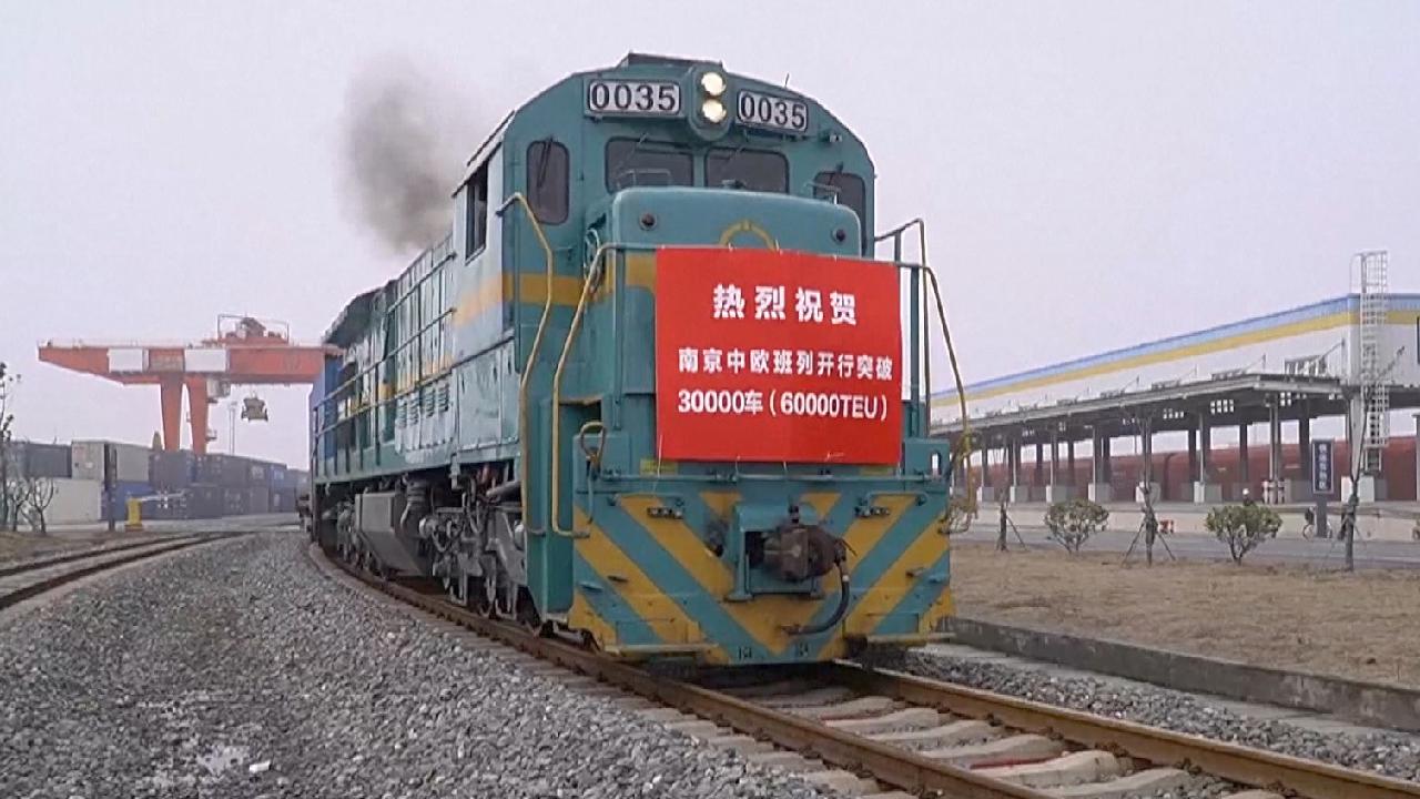 Nanjing sets milestone via China-Europe freight trains - CGTN