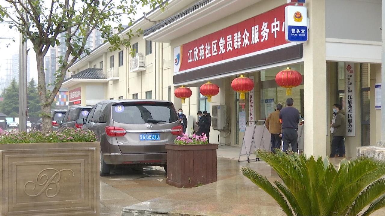 Exclusive: WHO expert team visits Wuhan community - CGTN