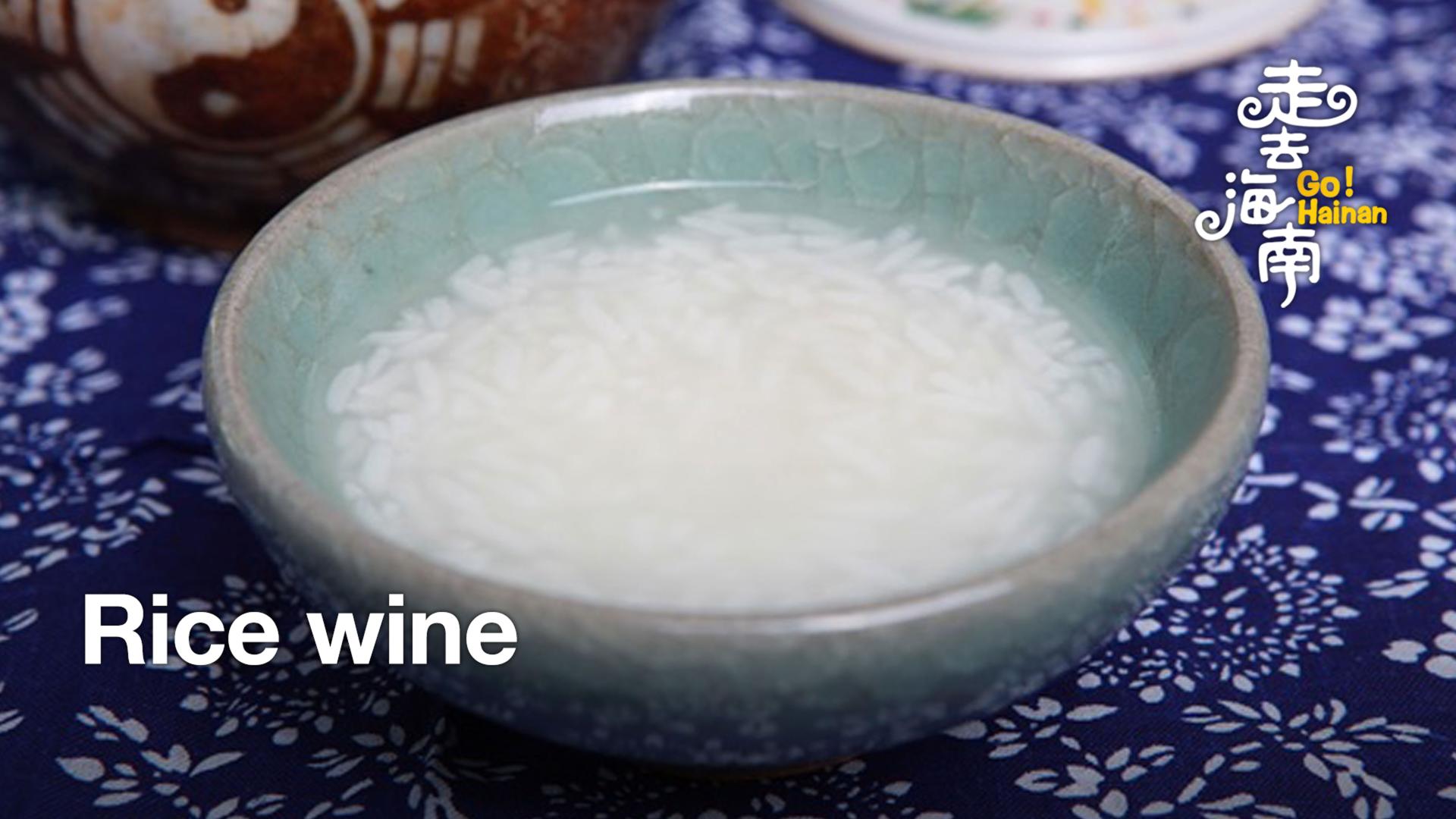 Rice wine: a sweet wine made from steamed glutinous rice - CGTN