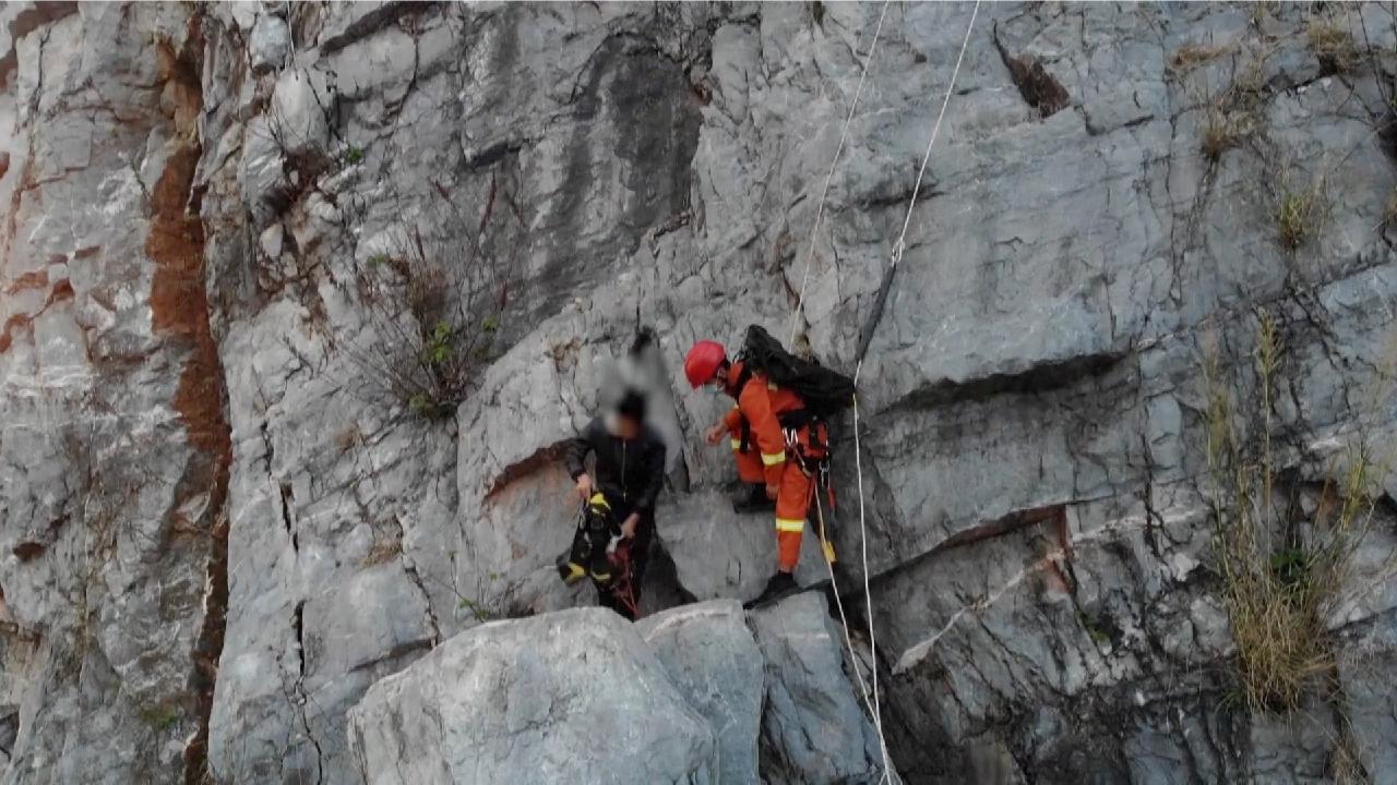 Man trapped on cliff rescued in Guangdong - CGTN