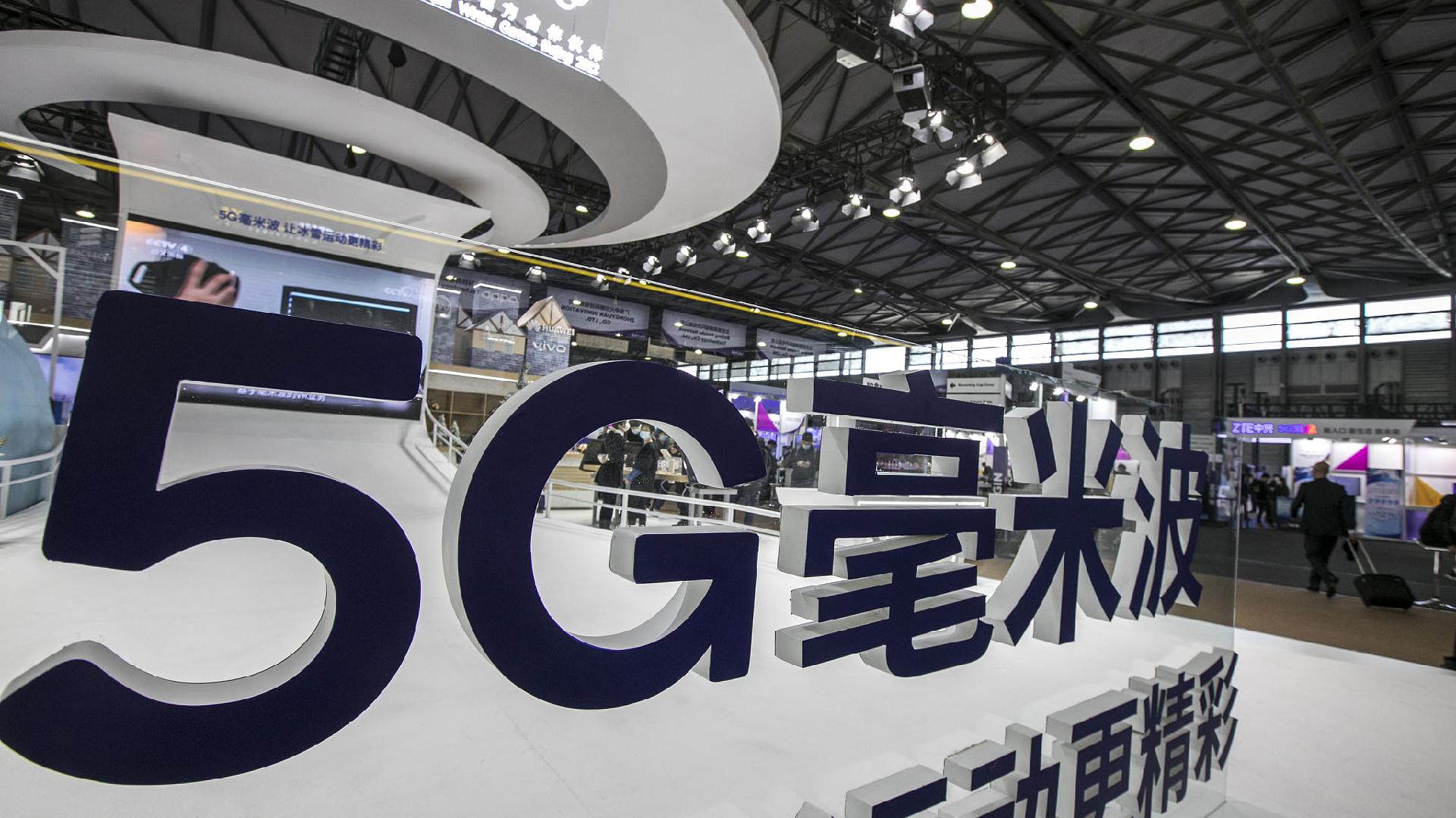 5G progress a highlight for 2021 MWC in Shanghai - CGTN
