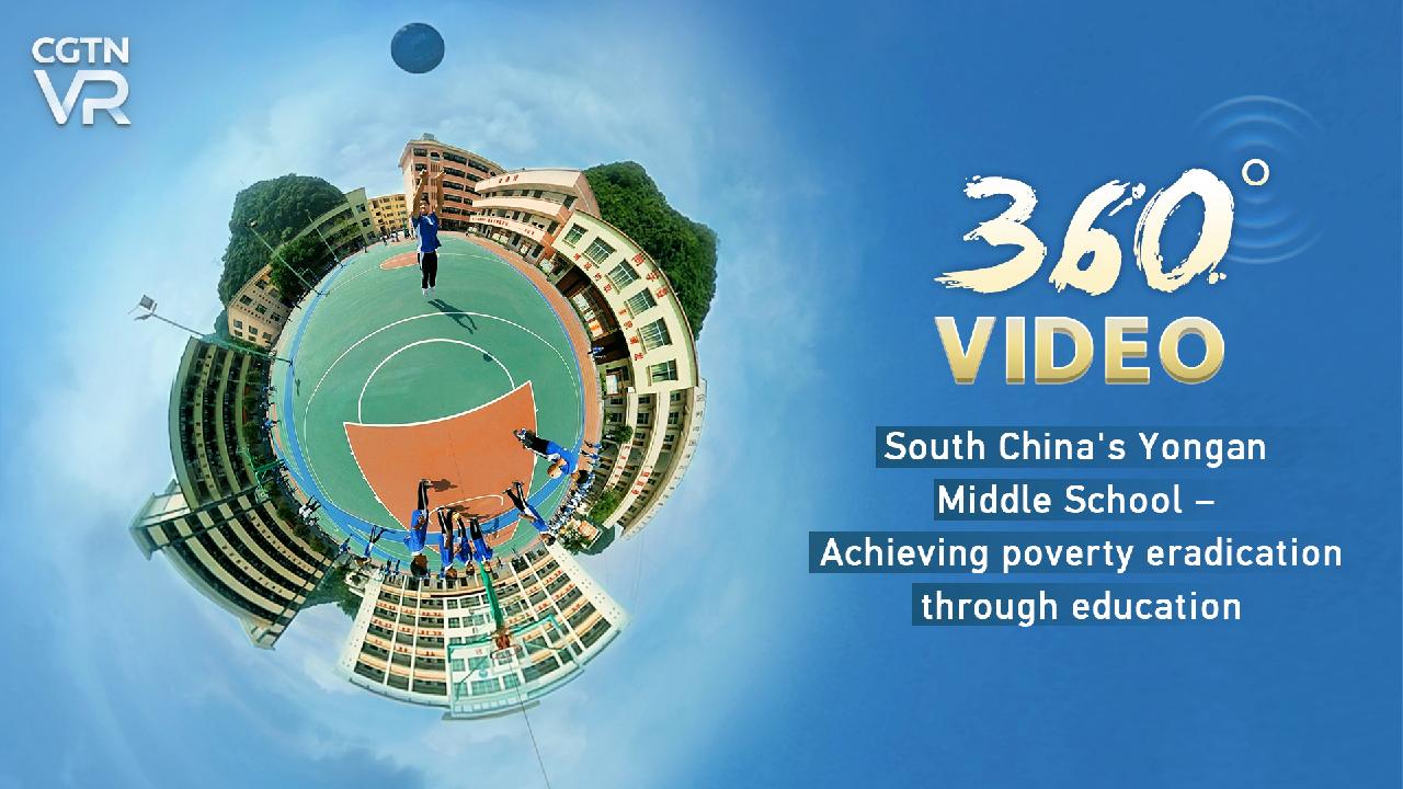 360° Video: Achieving poverty eradication through education - CGTN