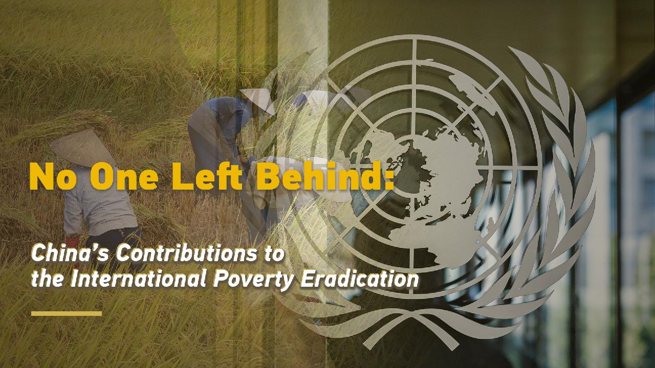 No One Left Behind: Poverty eradication benefits to global development ...
