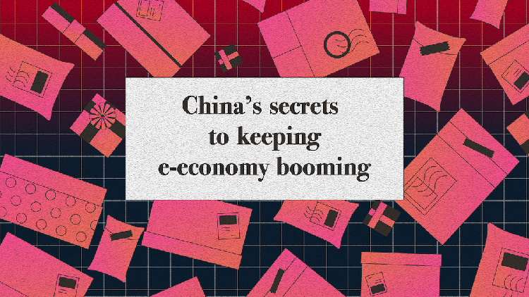 China's secret to keeping e-economy booming - CGTN