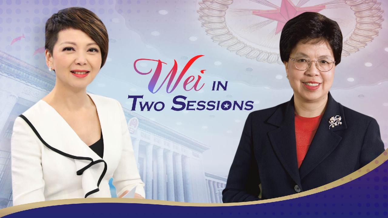 Margaret Chan on 'Patriots governing Hong Kong' - CGTN