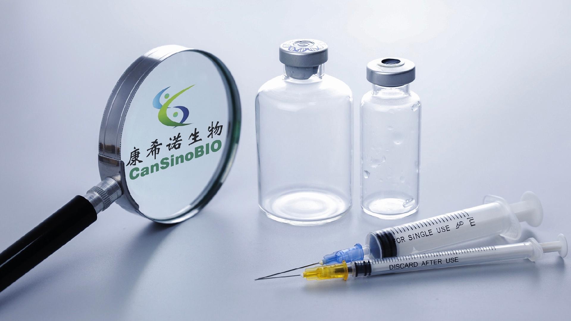 Get to know China's first single-dose vaccine - CGTN