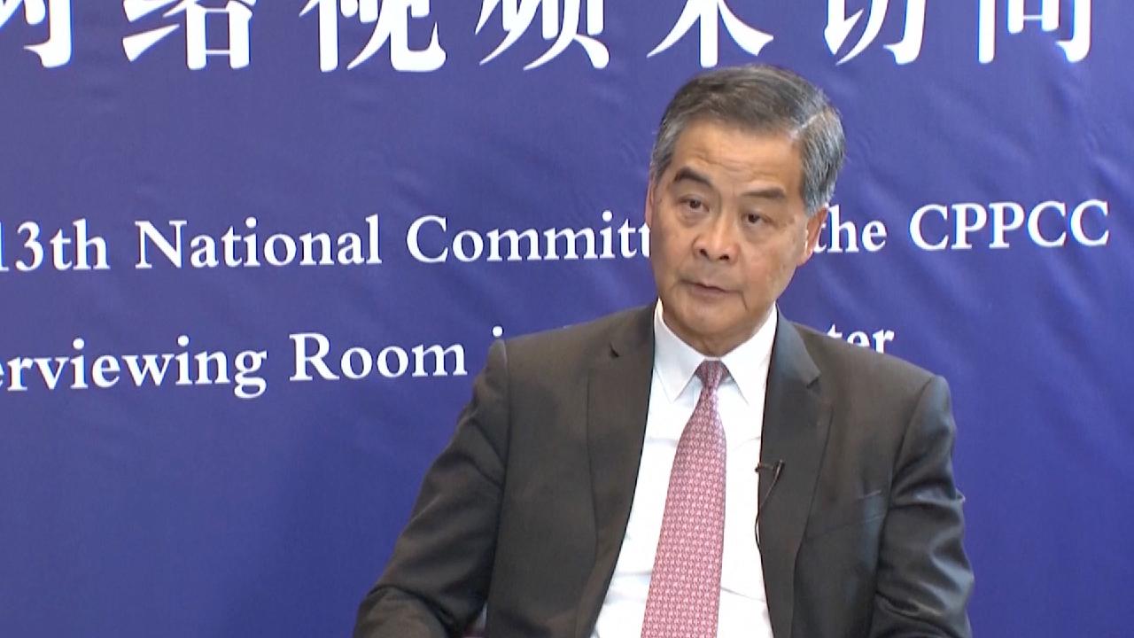 Leung Chun-ying: It's imperative to improve HK electoral system - CGTN