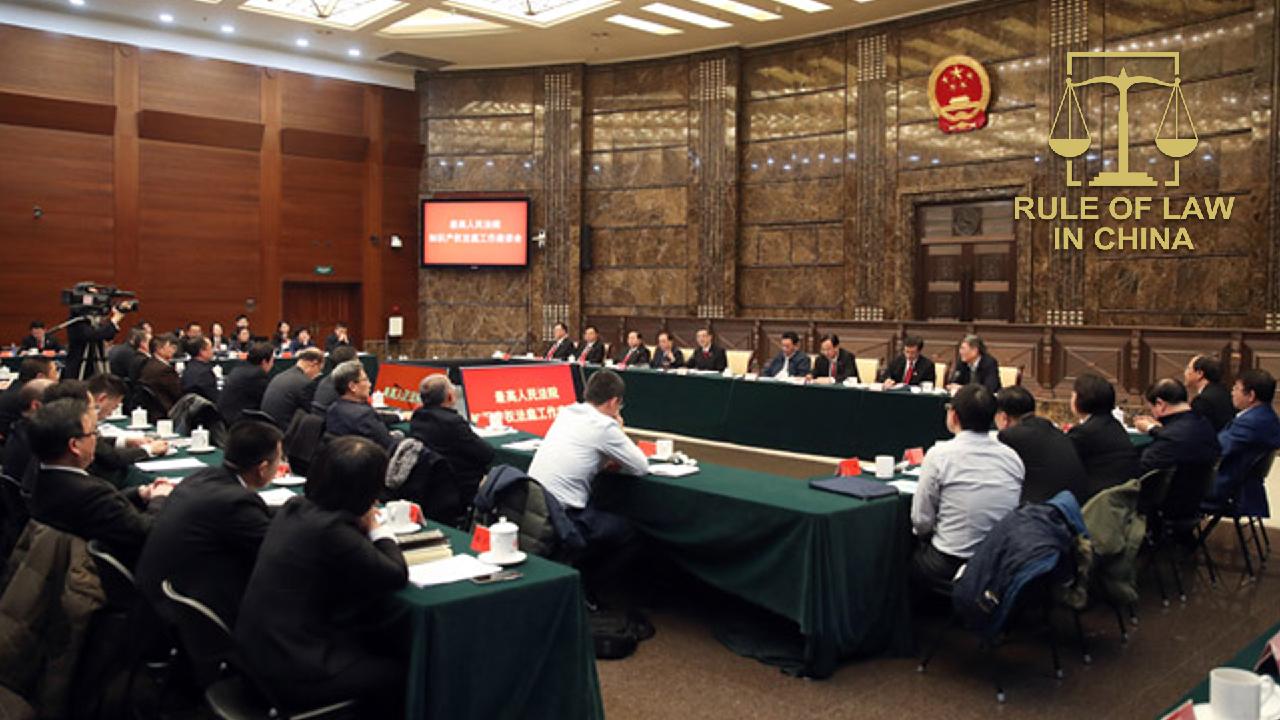 Intellectual property courts: Innovation protects innovation - CGTN