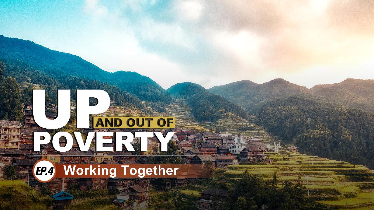Up and Out of Poverty Ep. 4: Working Together - CGTN