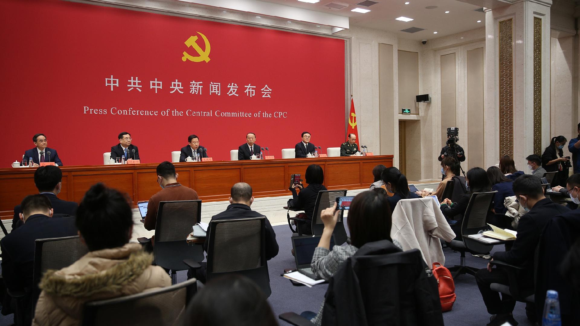 CPC centenary celebrations to include an educational campaign - CGTN