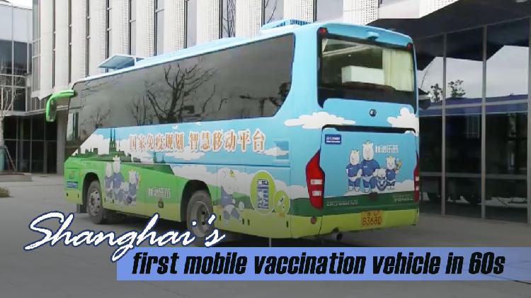 China deploys mobile vaccination bus to speed up vaccination process - CGTN