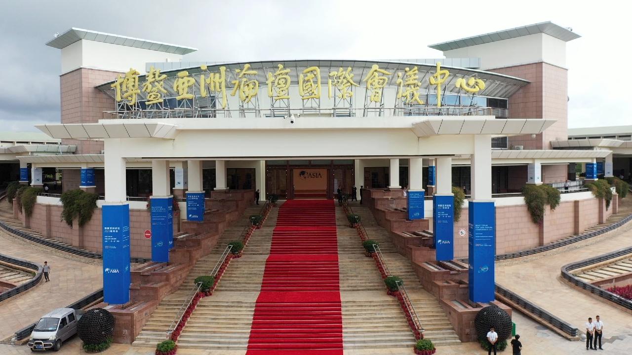 Aerial view of permanent venue for BFA - Boao town - CGTN