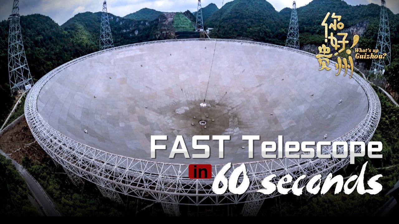 FAST Telescope in 60 seconds - CGTN