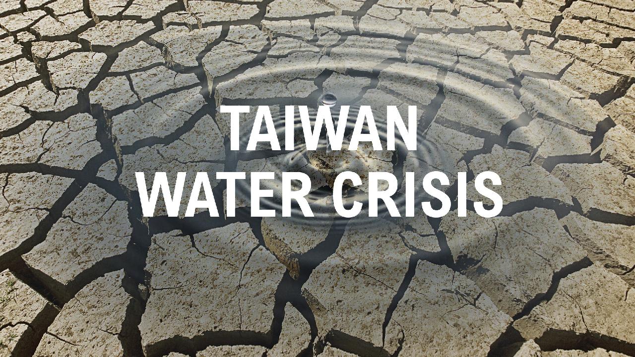 How serious is the water crisis in China's Taiwan region? - CGTN