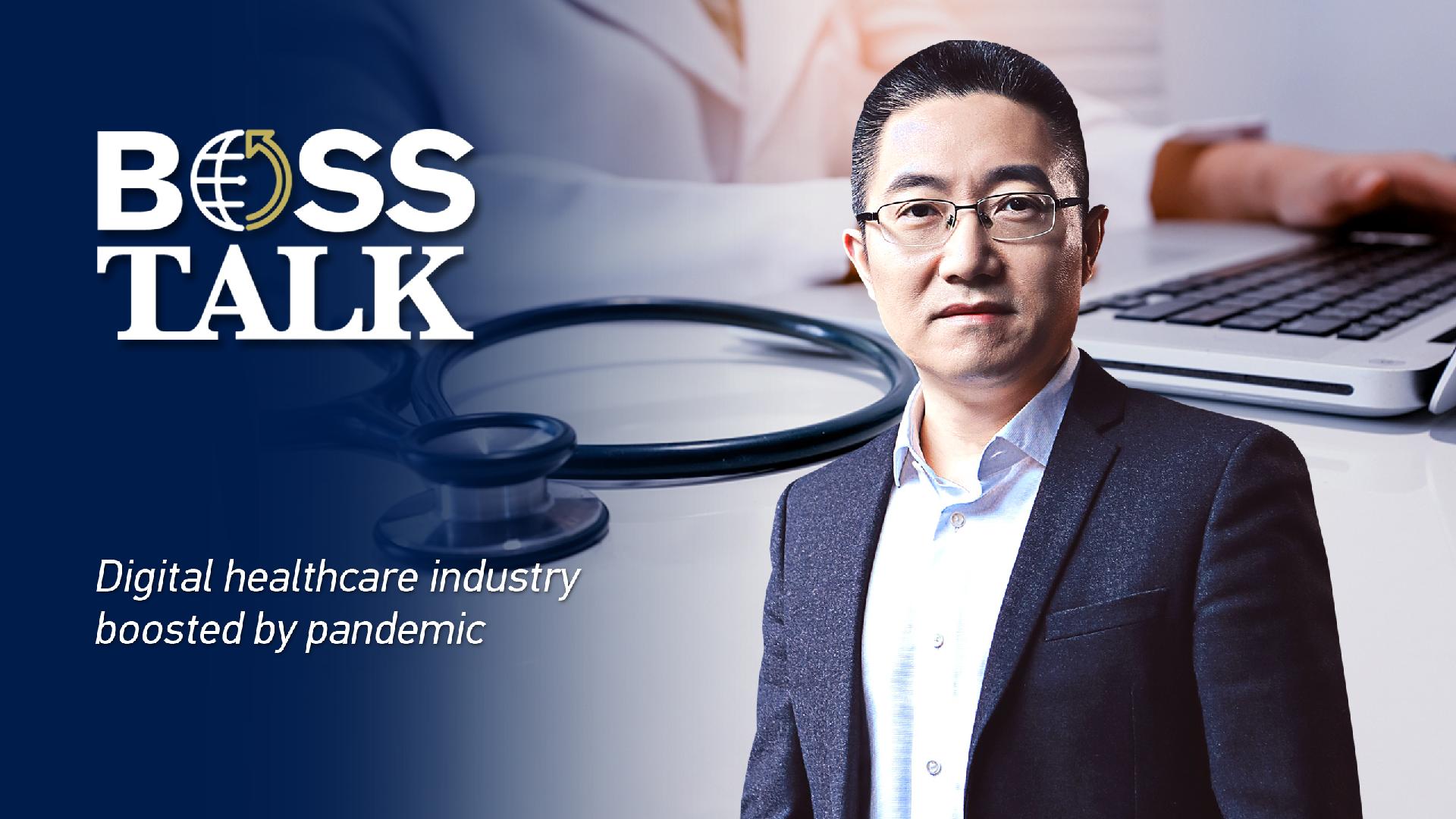 Haodf.com: More demand for online medical services expected - CGTN