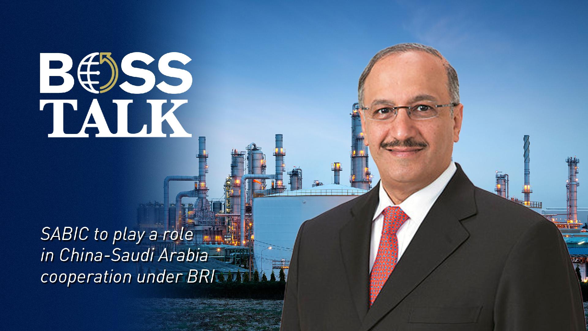 SABIC to play key role in China-Saudi Arabia cooperation under BRI - CGTN