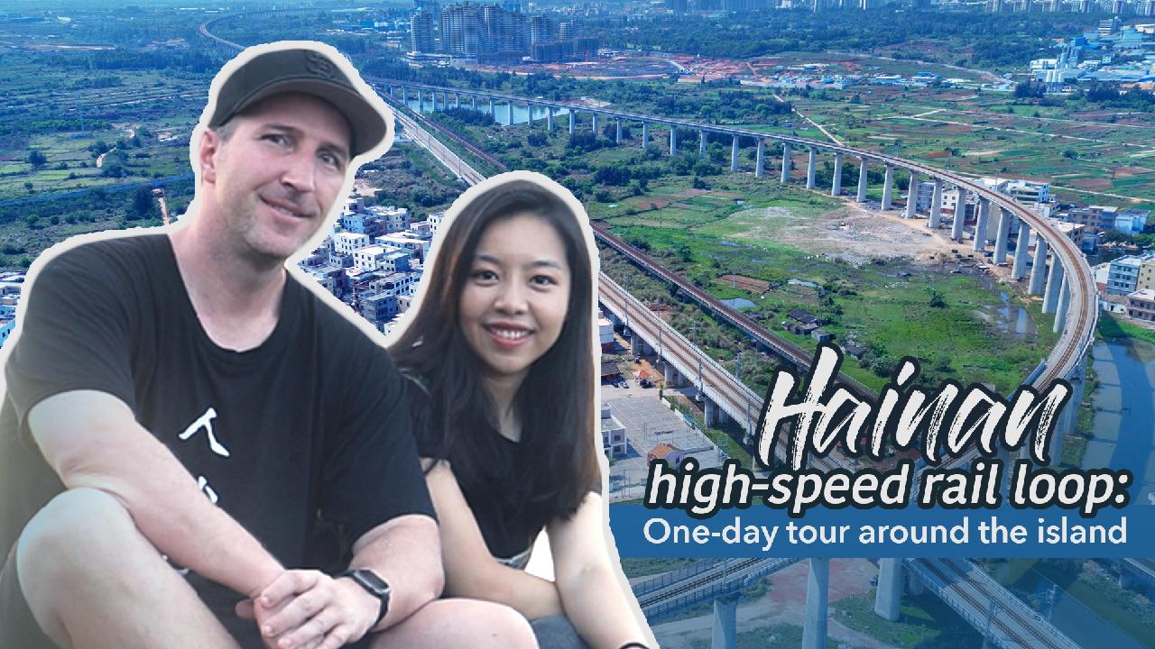 Touring Hainan by the world's first high-speed rail loop - CGTN