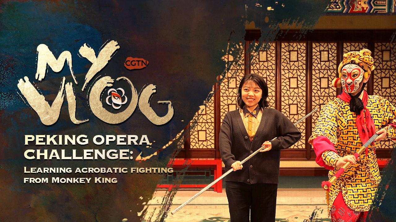 Peking Opera challenge: Learning acrobatic fighting from Monkey King - CGTN