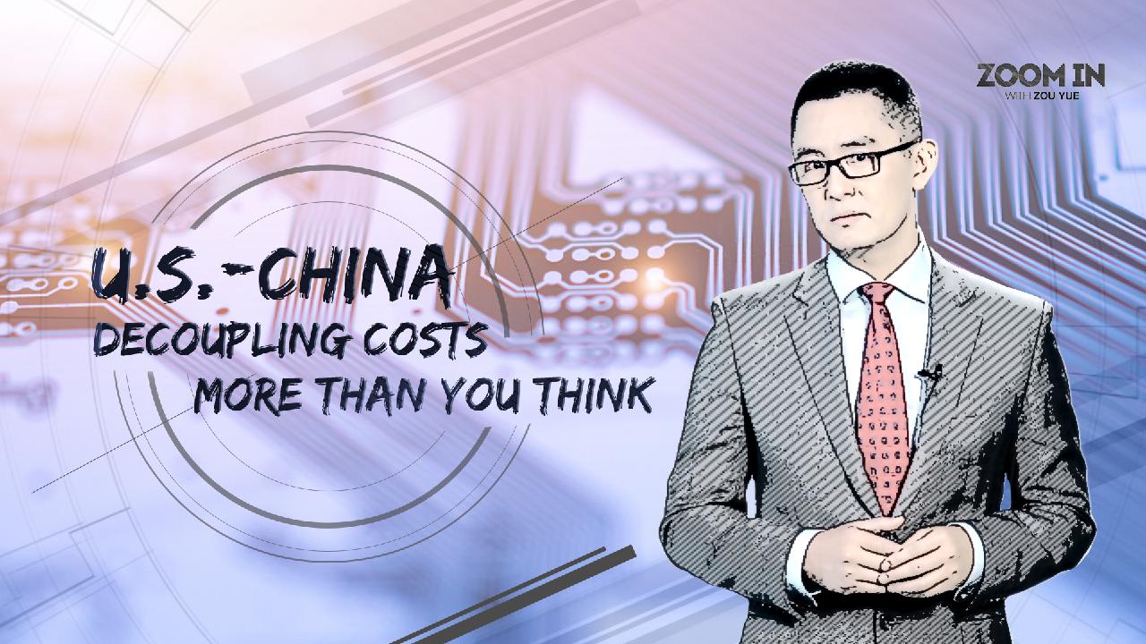 U.S.-China decoupling costs more than you think - CGTN