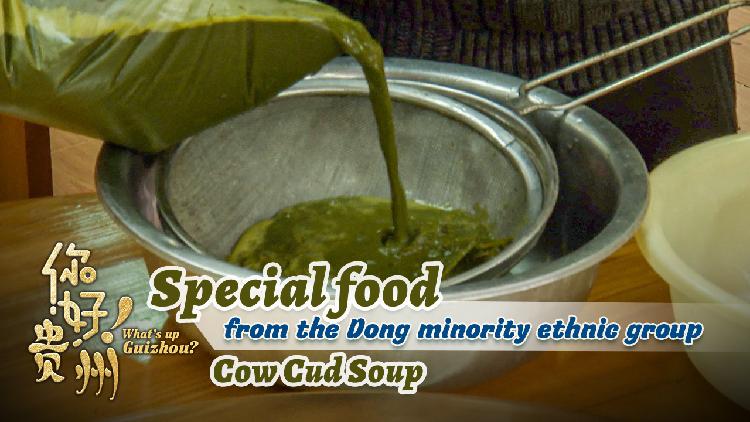 Delicacies from China's Dong ethnic group: Cow Cud Soup - CGTN