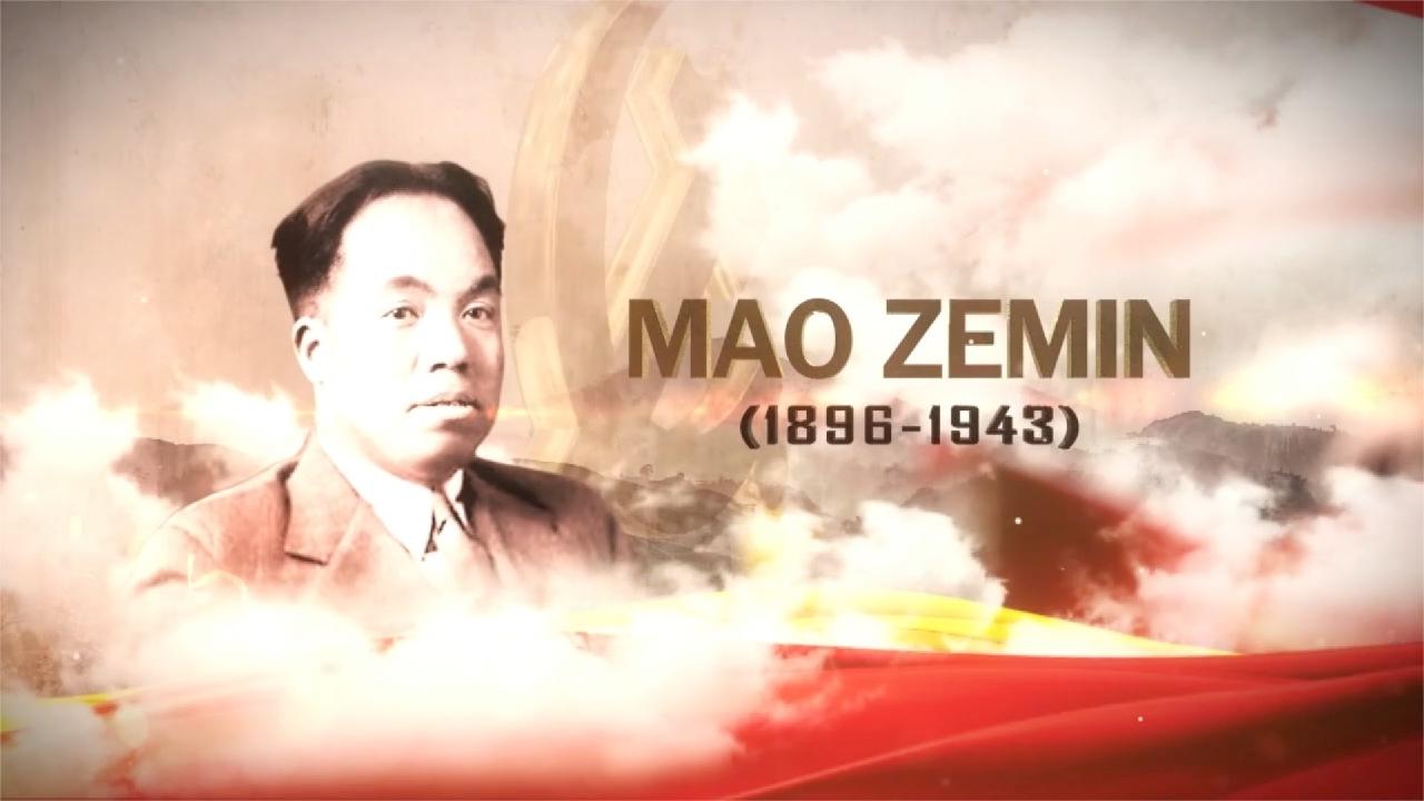 Mao Zemin: The man behind the first stock issuance in CPC's history - CGTN