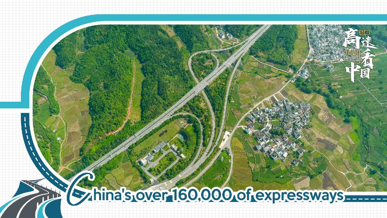 Explainer: Why has China built so many expressways? - CGTN