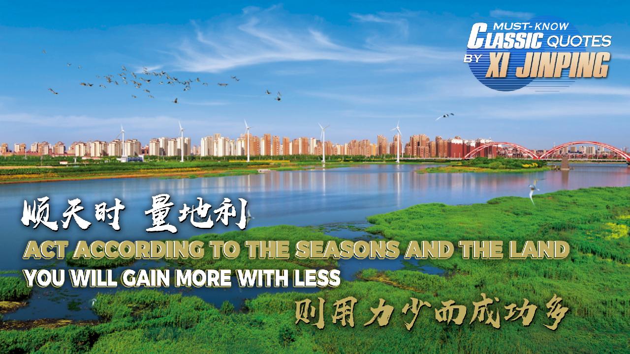 China bids to achieve harmony between man and nature - CGTN