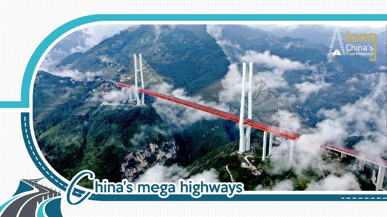 Explainer: Why are there so many spectacular highways in China? - CGTN