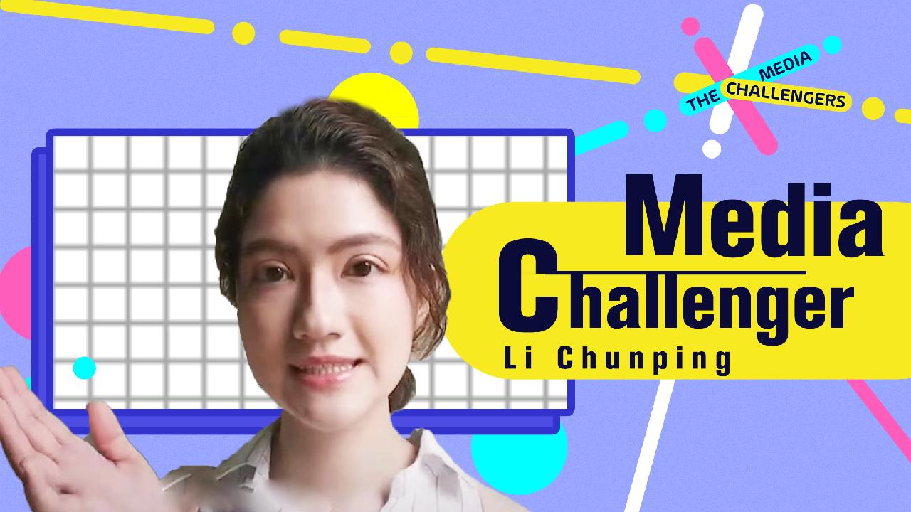 Media Challenger: Li Chunping - CGTN