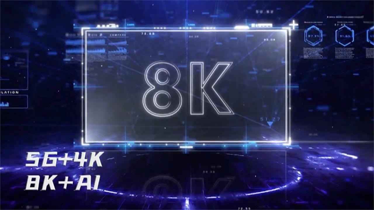 CMG works with Beijing government to develop 8K technology - CGTN