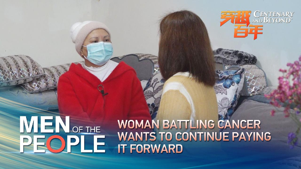 Woman battling cancer wants to continue paying it forward - CGTN
