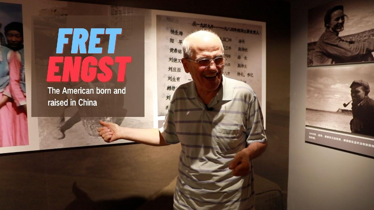 Fred Engst: The American born and raised in China - CGTN