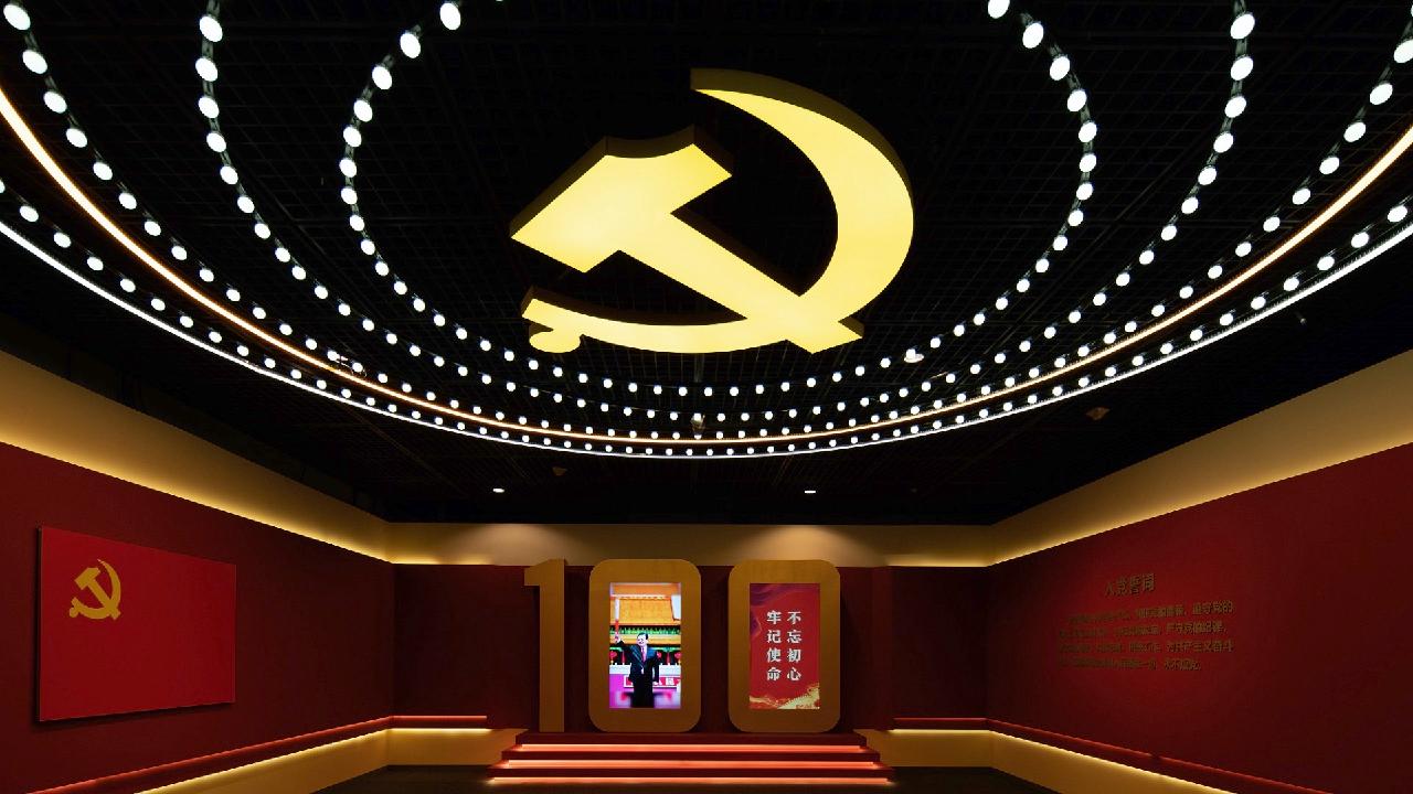 A preview of key moments in CPC's history - CGTN