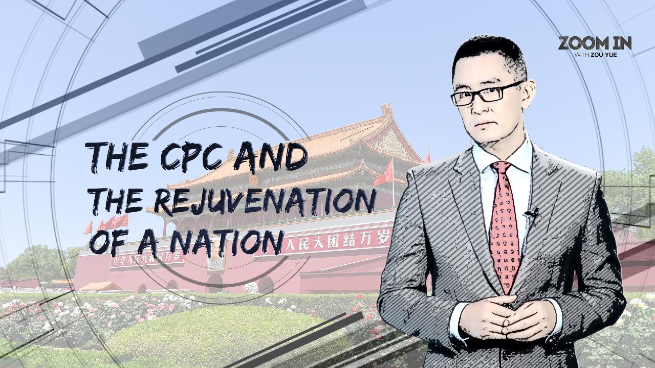 The CPC and the rejuvenation of a nation - CGTN