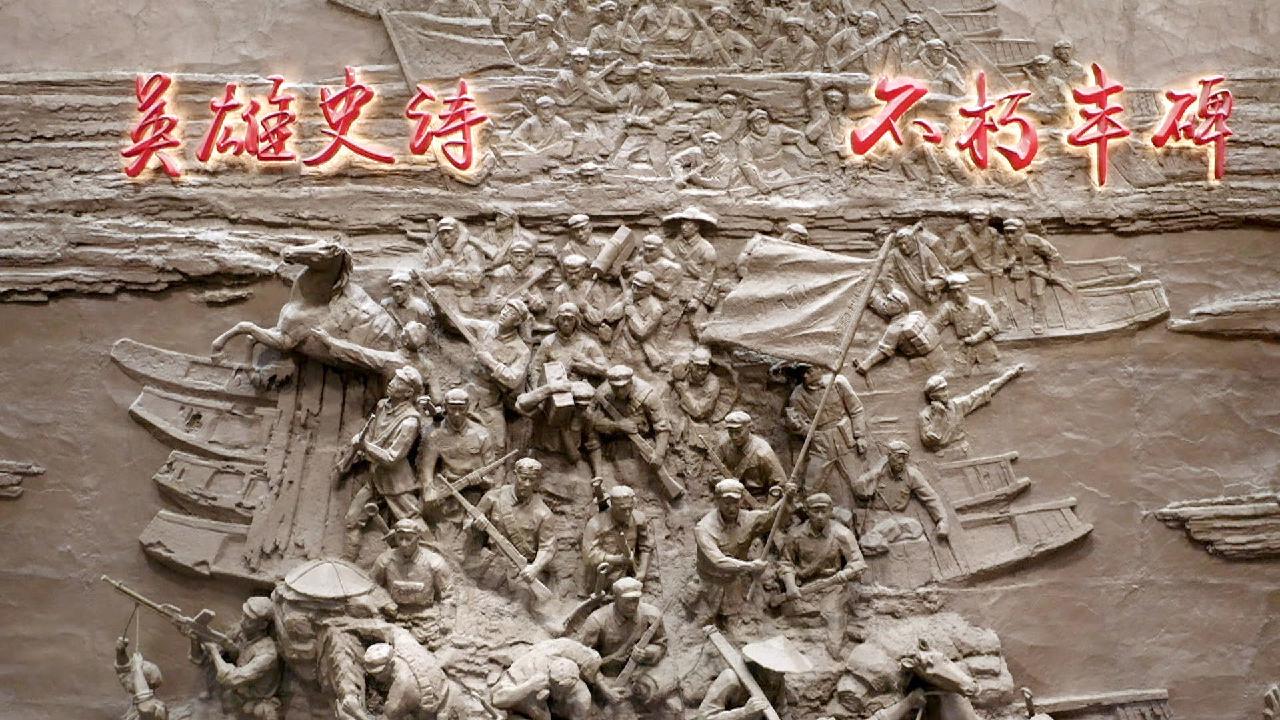 Making a New China Ep 03: The Long March - CGTN