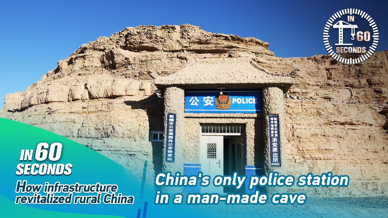China's only police station in a man-made cave - CGTN
