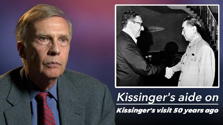 Kissinger Cross