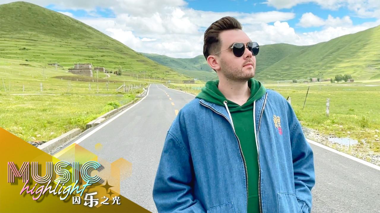 British musician performs his original China-inspired song - CGTN