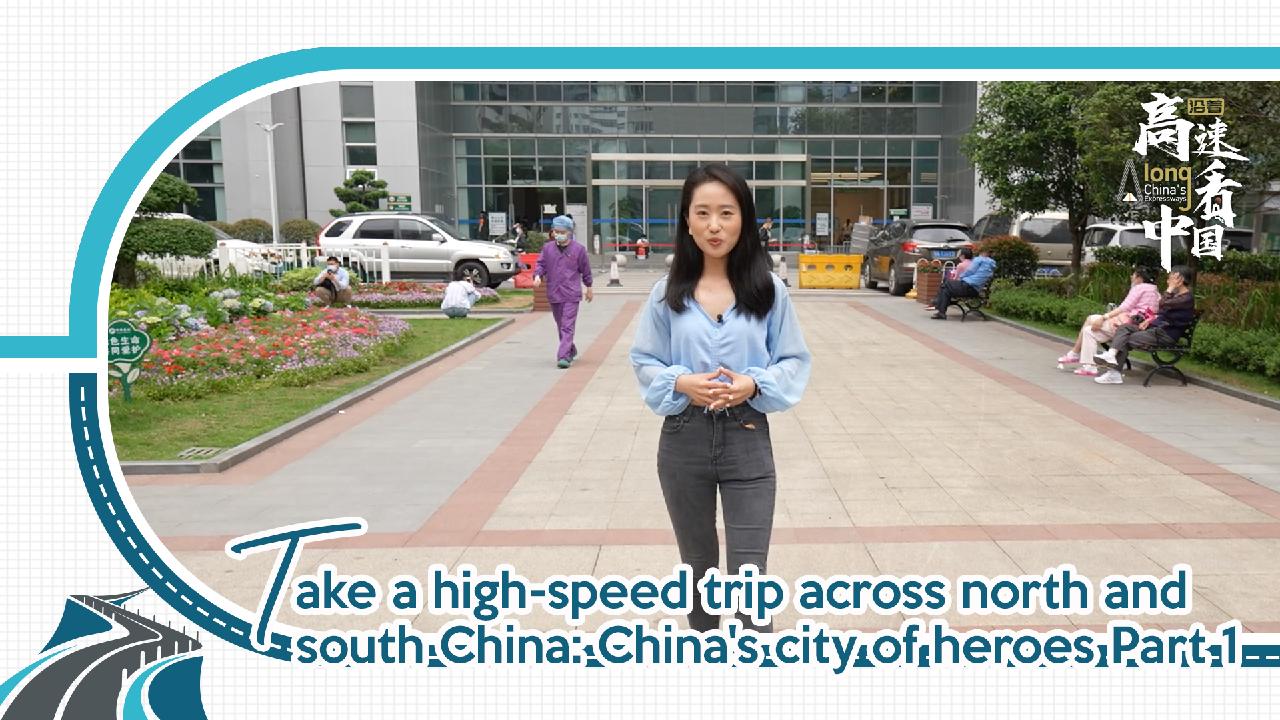 Take a high-speed trip across north and south China - CGTN