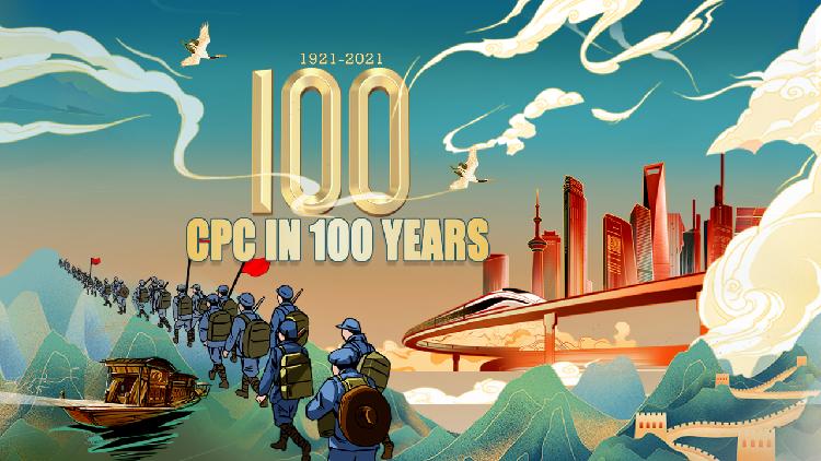 Animation: CPC in 100 years - CGTN